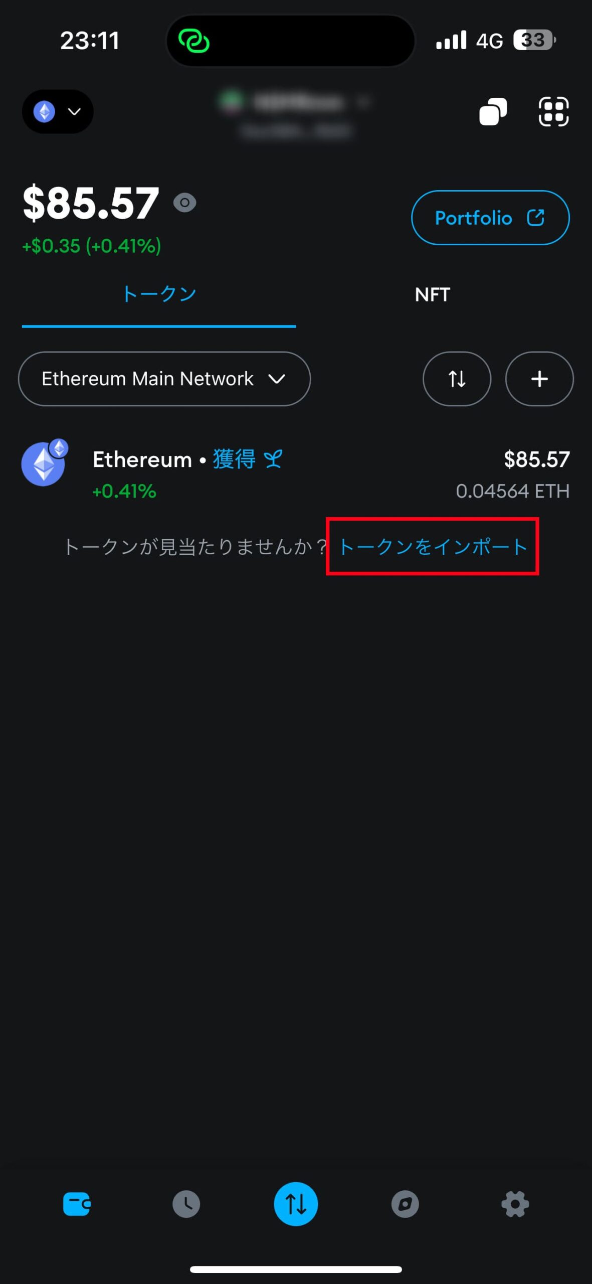 Meme Index（MEMEX）のClaimとMetaMaskへのトークン追加方法【仮想通貨】 | ストレッチチョコレート